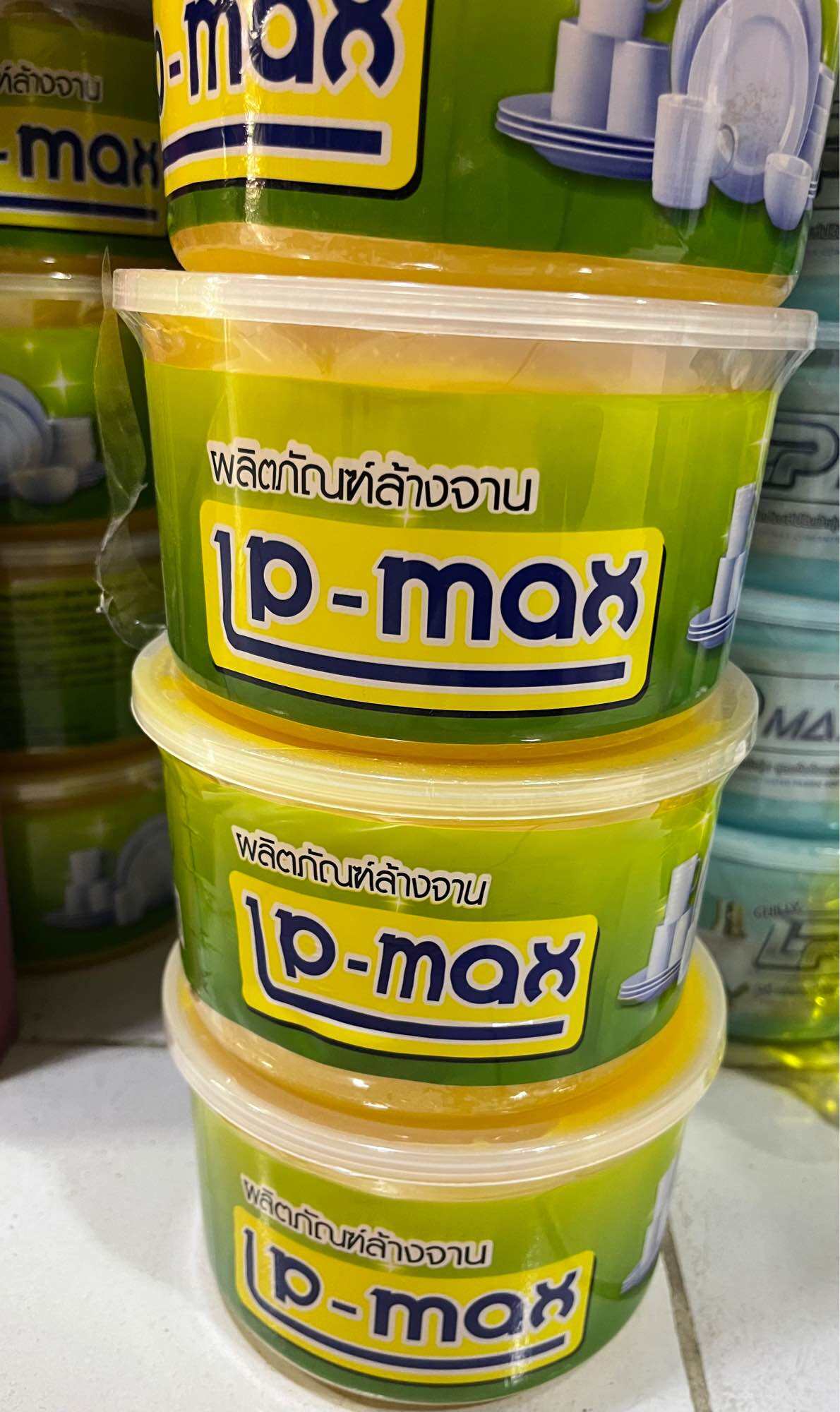หัวเชื้อน้ำยาล้างจาน แอลพีแม็กซ์ LP max - JD online shop 1624183684 - ThaiPick