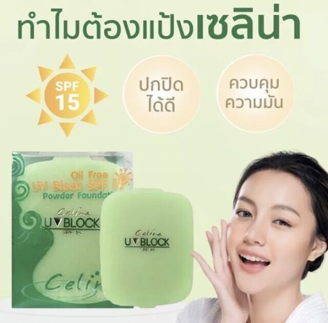 Celina Block's Instagram, Twitter & Facebook on IDCrawl