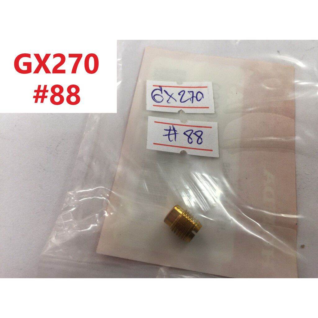 อะไหล่แท้ เครื่องยนต์เบนซิน Honda นมหนู น้ำมัน GX270 GX390 แท้ ฮอนด้า 9 แรง 13 แรง เครื่องยนต์ ...