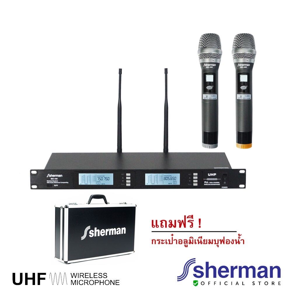 Sherman รุ่น MIC440 UHF Wireless Microphone 20 Ch ชุดไมโครโฟนไร้สาย ...