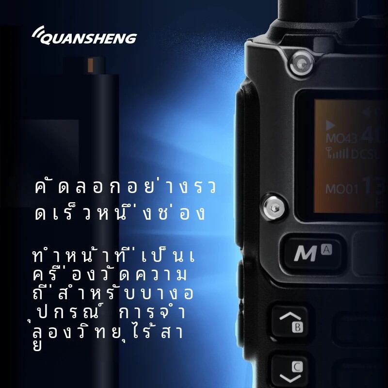 Quansheng UV-K6 5W วอล์คกี้ทอล์คกี้ UV-K5 UV-K58 (8) USB-C วิทยุสองทาง ...