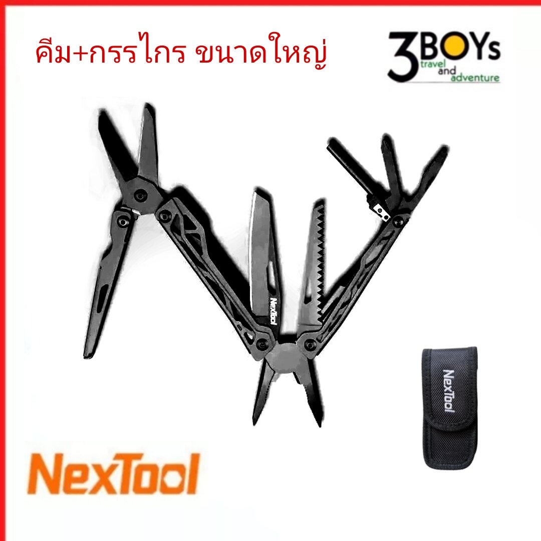 คีม อเนกประสงค์ NexTool 10 in 1 Multifucntion สีดำ มีแท่งแมกนีเซียมจุดไฟได้ในตัว ของแท้ 100% ...