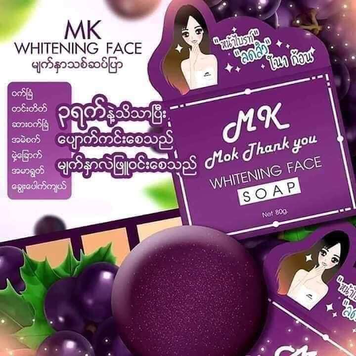 MK FACE WHITENING SOAP - FAMILY MALL MYANMAR - ThaiPick