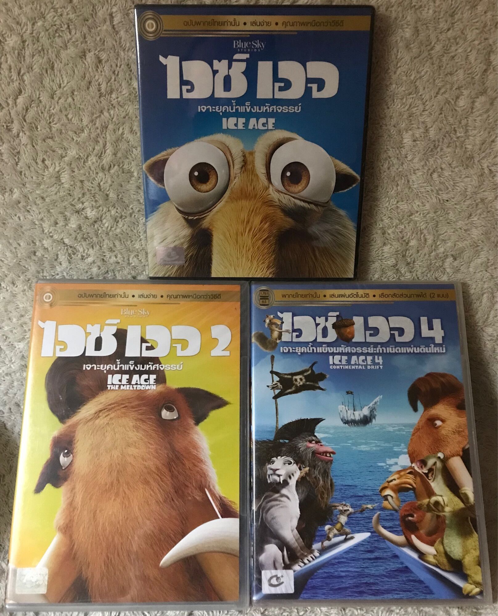 DVD ICE AGE Part 1,2,4. ดีวีดี ไอซ์เอจ ภาค 1,2,4 (แนวแอนิเมชั่นผจญภัย ...