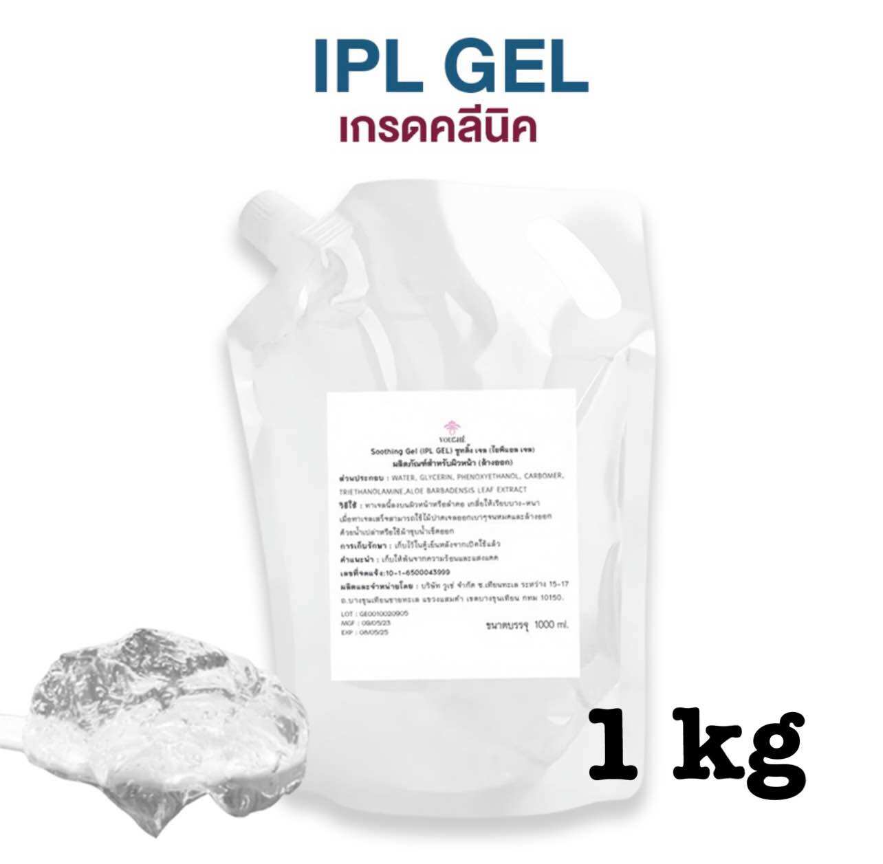 10 แถม 2‼️HIFU Gel, IPL Gel,RF Gel(เจลไฮฟู่,เจลไอพีแอล) เจลสำหรับ ...