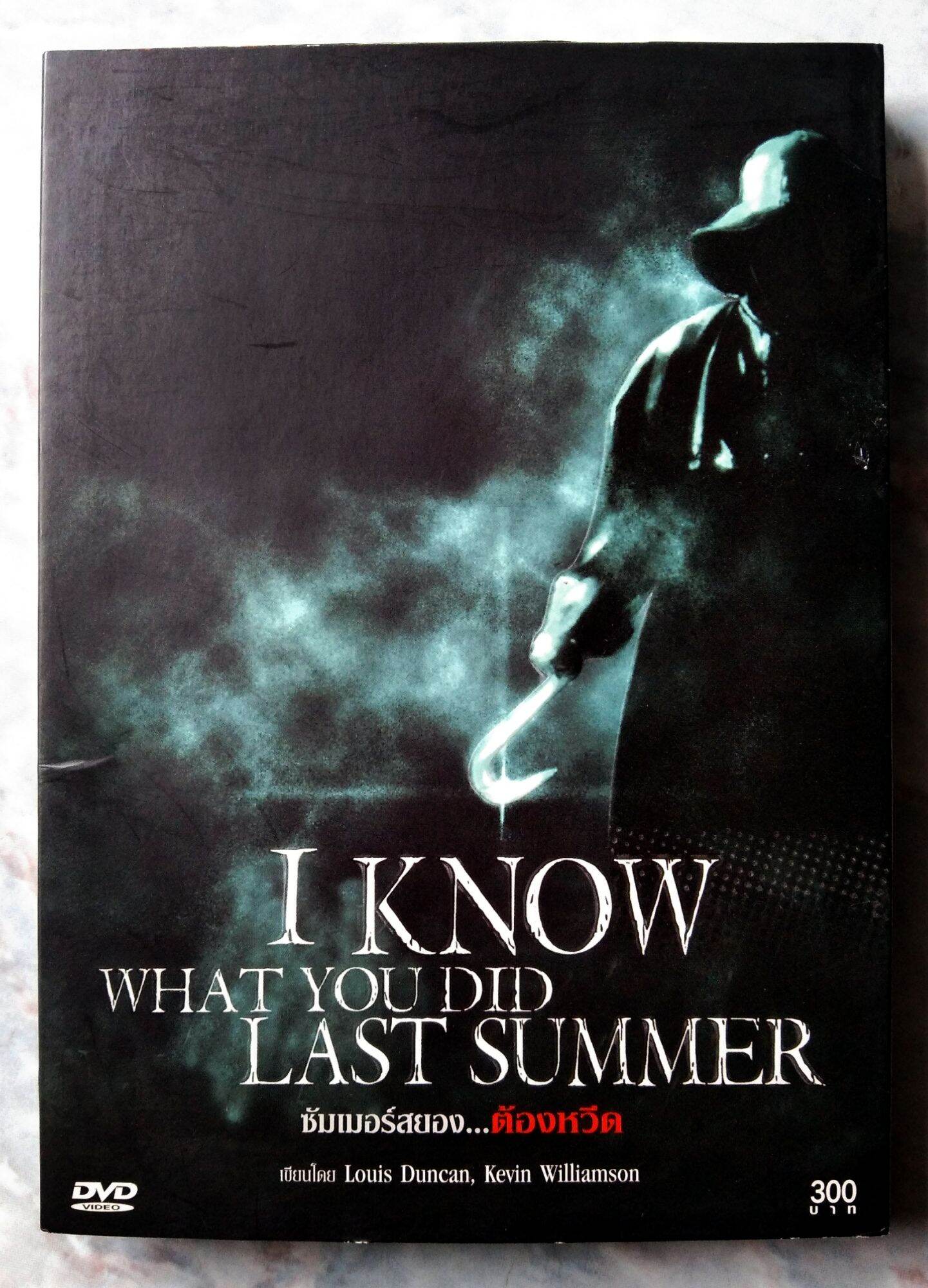 📀 DVD I KNOW WHAT YOU DID LAST SUMMER | Lazada.co.th