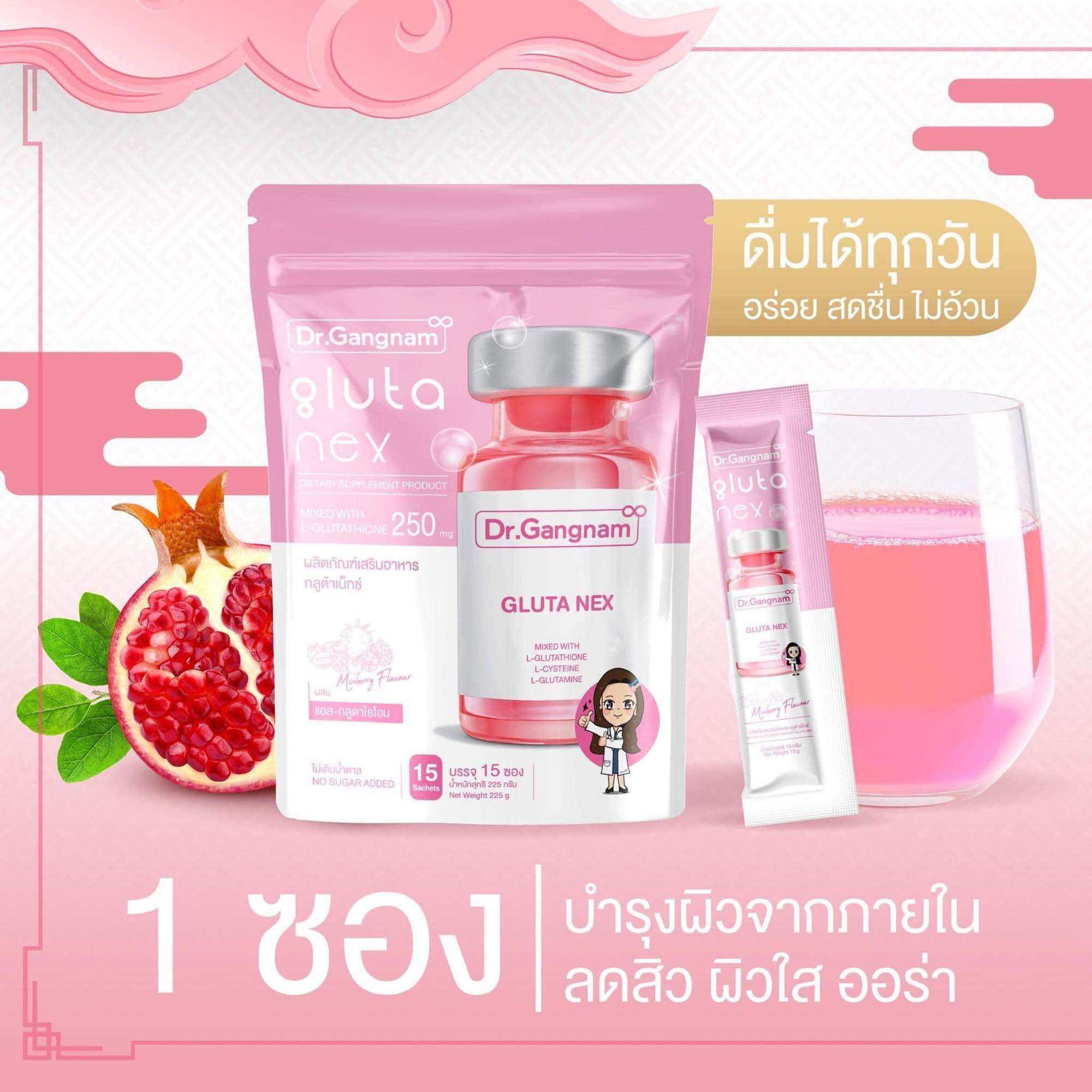 พร้อมส่ง🩵Dr.Gangnam Gluta Nex กลูต้ากังนัม กลูต้าคุณหมอ กลูต้าเบสคำ ...