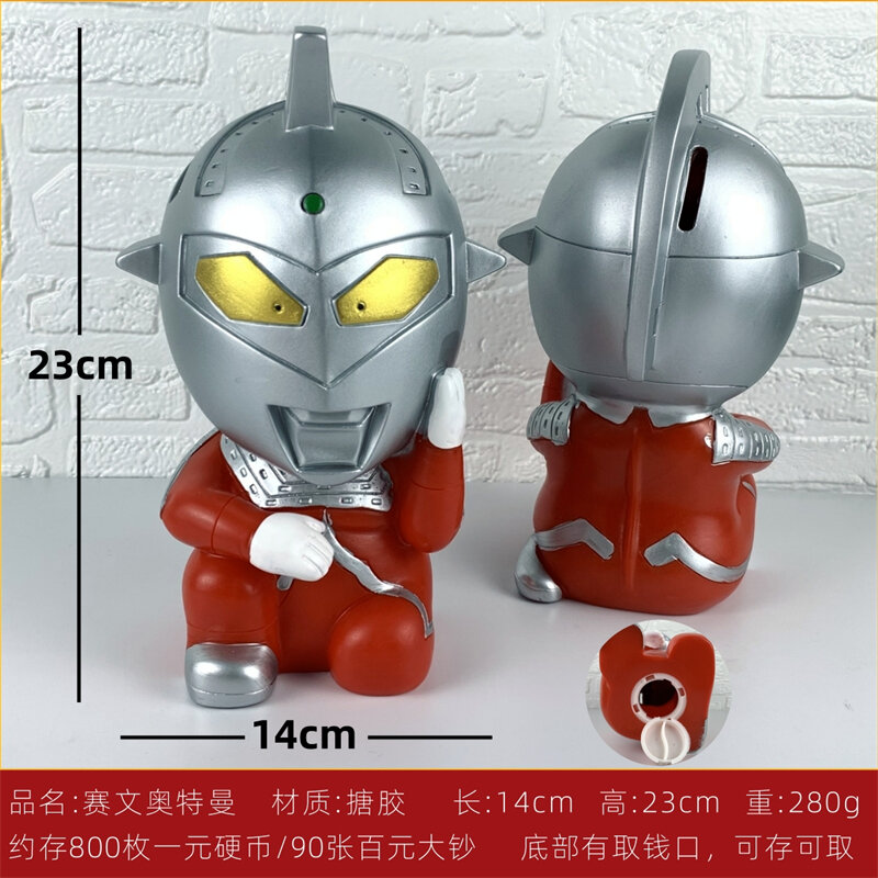 กระปุกออมสิน Selo Ultraman กระปุกออมสินกันกระแทกสำหรับนักเรียนประถมนิยม ...