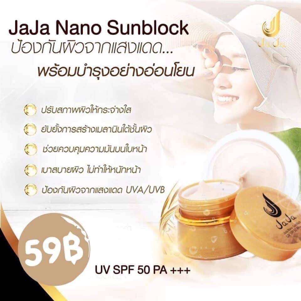 (1 ชิ้น x 5g) JaJa nano sunblock UV SPF50 PA+++ Ja Ja จ๊ะจ๋า นาโน ซันบล็อก กันแดดจ๊ะจ๋า หน้า ...