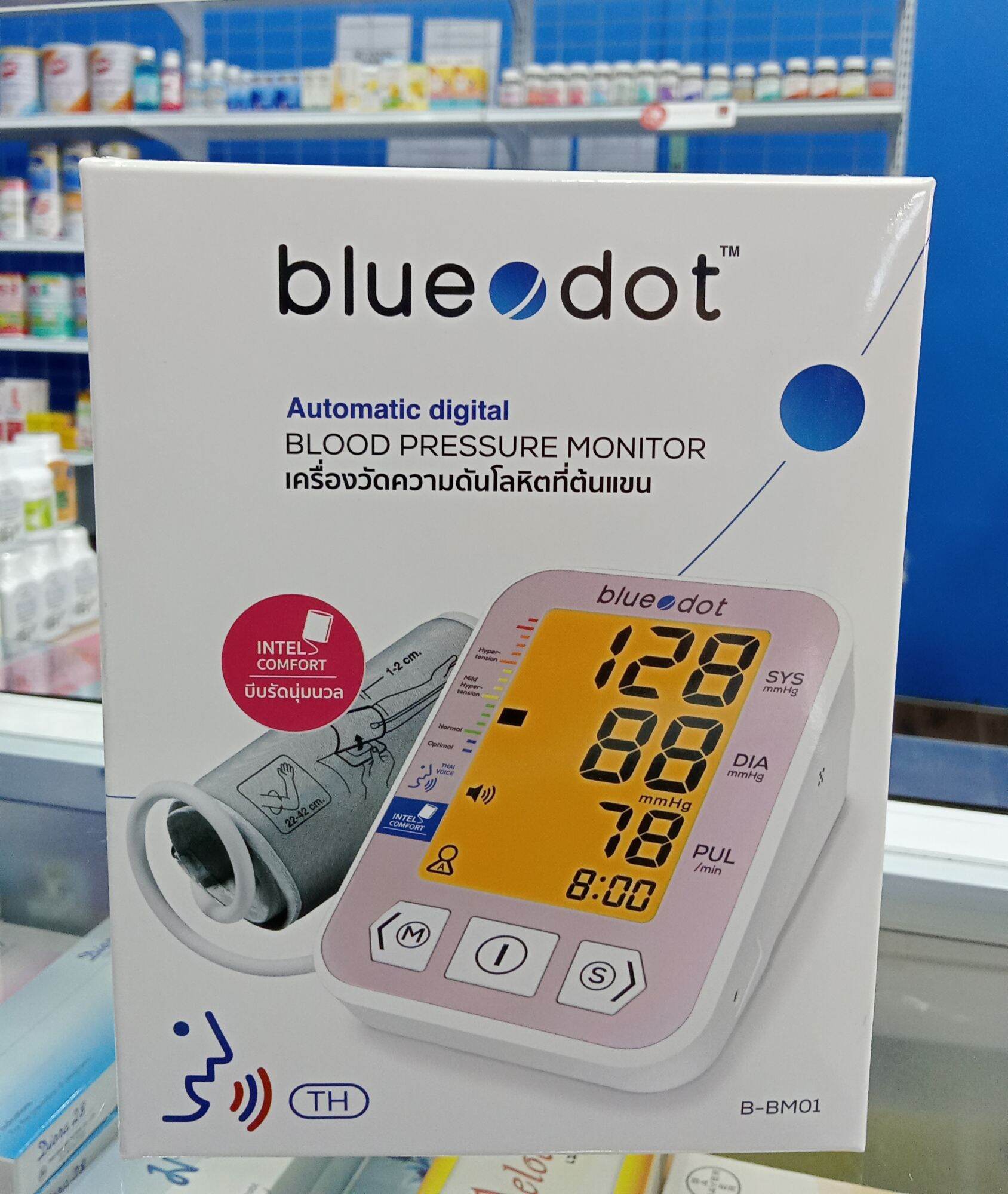 BLUEDOTเครื่องวัดความดันดิจิตอล ประกัน 5 ปี!! มีเสียงพูดภาษาไทย พร้อม ...