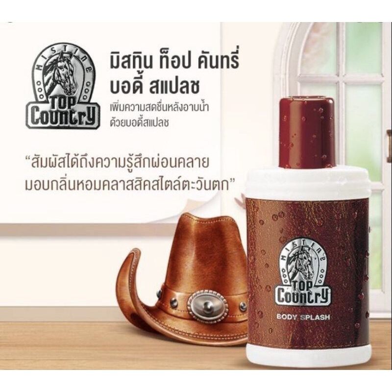 Mistine Top Country Body Splash มิสทีน ท็อป คันทรี่ บอดี้ สแปลช ...