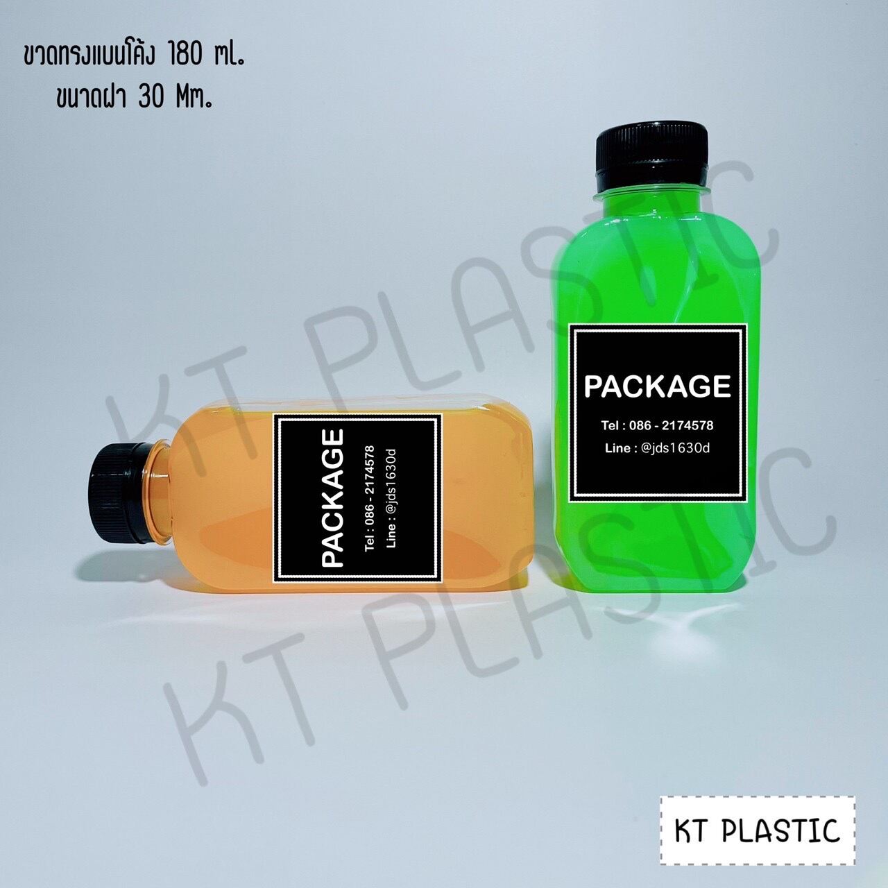 ขวดพลาสติก ขนาด 180 Ml ทรงแบนโค้ง บรรจุเครื่องดื่ม 50 ใบ พร้อมฝา