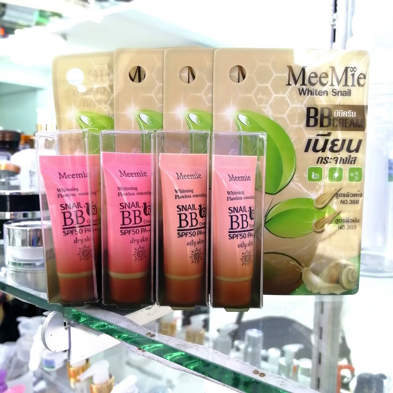 บีบีหอยทาก Meemie เซ็ต3หลอด - Panpan Shop - ThaiPick