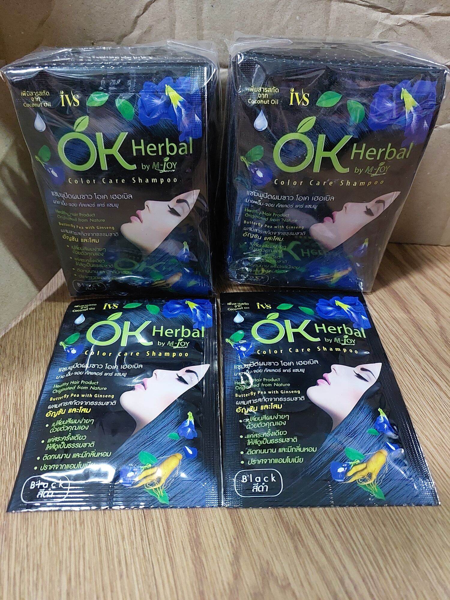 แชมพูปิดผมขาว โอเค เฮอเบิล ผสมสารสกัดจากธรรมชาติ (อัญชันและโสม)(สีดำ)(ห่อมี 12ซอง) | Lazada.co.th