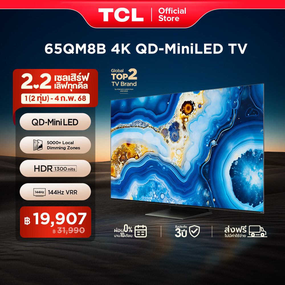 TCL ทีวี 65 นิ้ว 4K Mini QLED Google TV รุ่น 65QM8B ระบบปฏิบัติการ ...