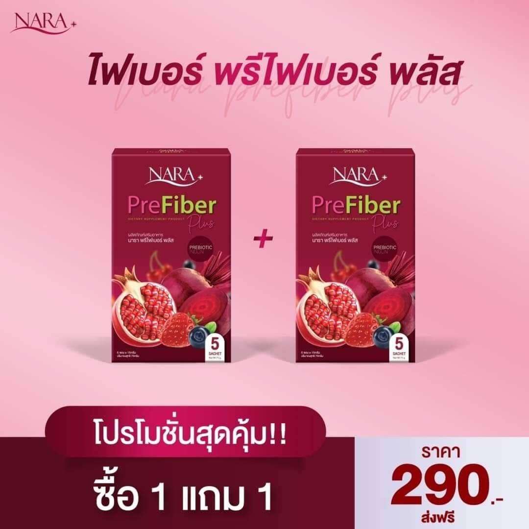 นารา พรีไฟเบอร์ พลัส Nara Prefiber Plus1 กล่อง มี 5ซองนาราพรีไฟเบอร์ ...