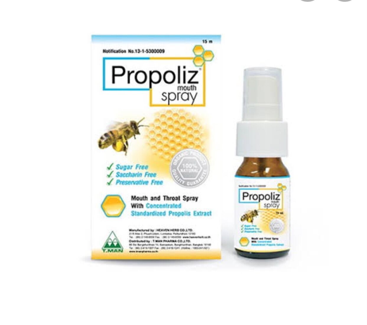 [Nizzy Spray] นิซซี่สเปรย์ สเปรย์น้ำเกลือพ่นจมูกสำหรับเด็ก ขนาด 18 mL - Klean&Kare - ThaiPick