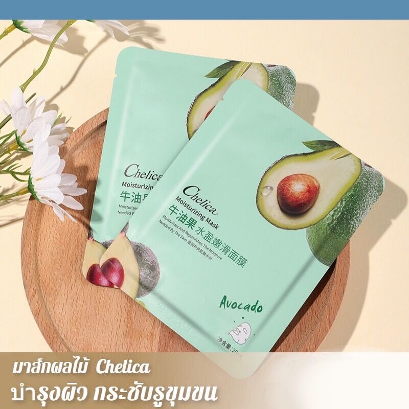 RKแผ่นมาร์คหน้า Chelica มาร์คหน้าสูตรเกาหลี ไวท์เทนนิ่งและกระจ่างใส ...