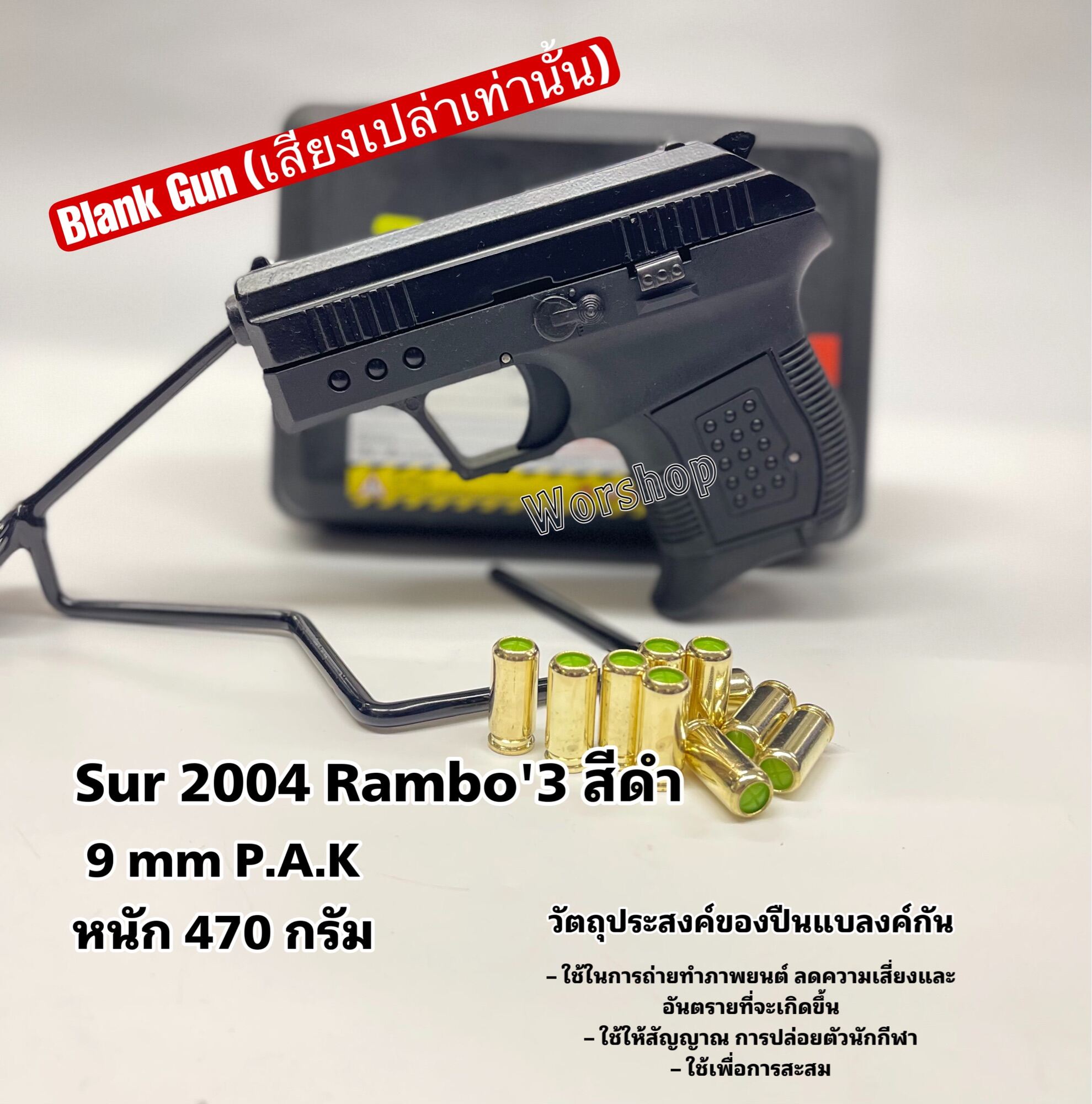 Blank Blow TR14 Auto : สีเทา 2แม็กกาซีน 9mm P.A.K. เหมาะสำหรับถ่ายทำ ...