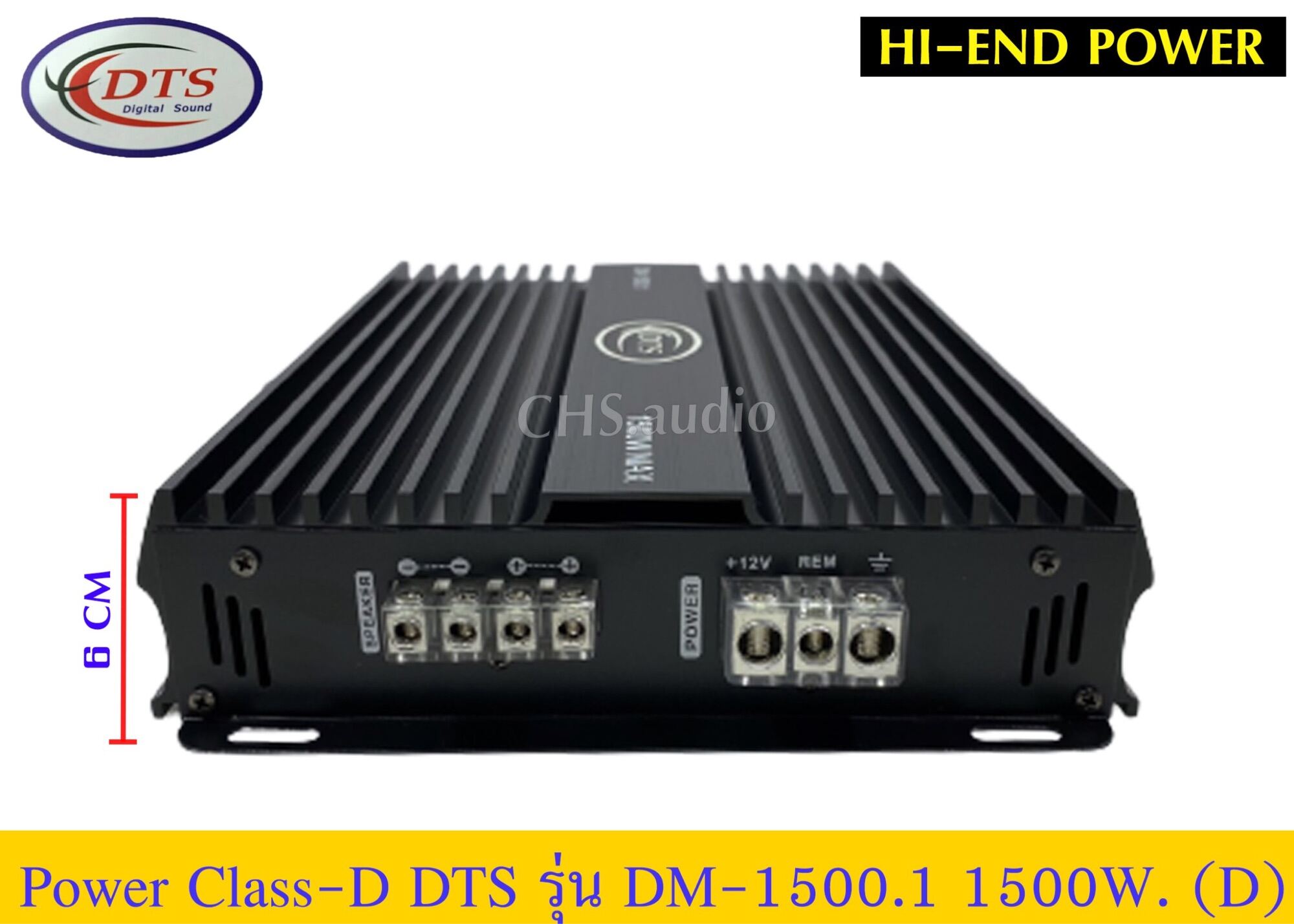 เพาเวอร์แอมป์ POWER AMP ClassD DTSรุ่น DM-1500 1500Watt MAX - Koy-mixshop - ThaiPick
