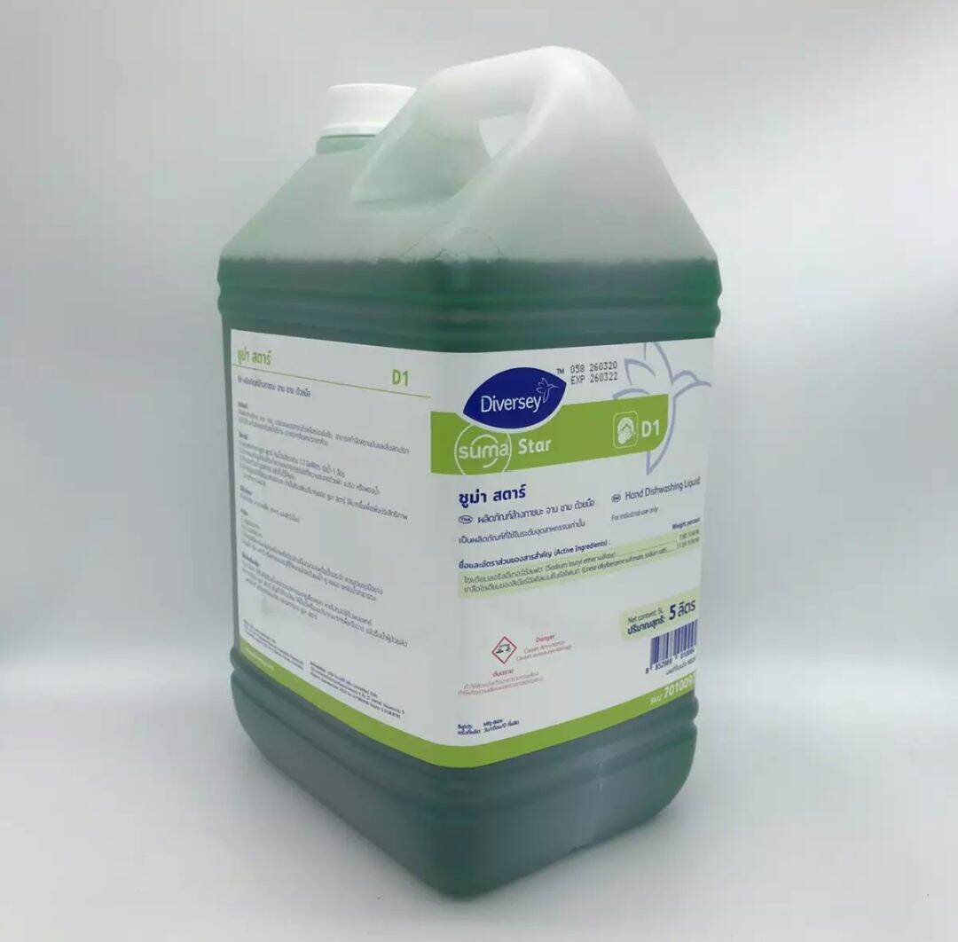 Diversey Suma Star | ไดเวอร์ซี่ ซูม่า สตาร์ น้ำยาล้างจานด้วยมือ สูตร ...