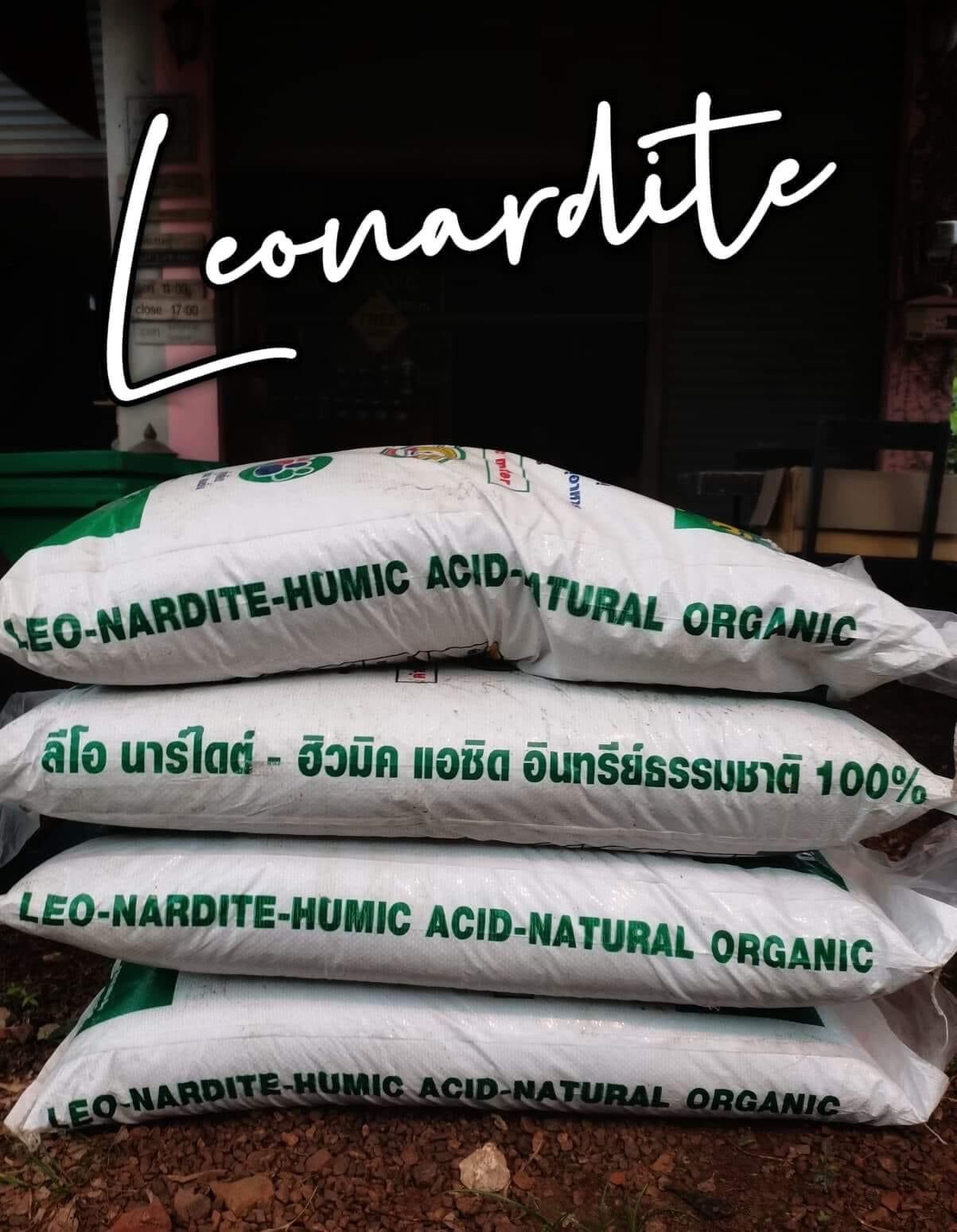 ส่งฟรี25kg. ฮิวมิค ฮิวมิคผง ผงฮิวมิค ชนิดเข้มข้นฮิวมิคแอซิด สารอินทรีย์ ...