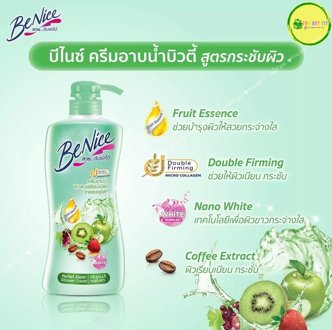 BeNice บีไนซ์ เพอร์เฟค อีลาสติกชาวเวอร์ครีม สีเขียว หัวปั๊ม ขนาด 450 ...