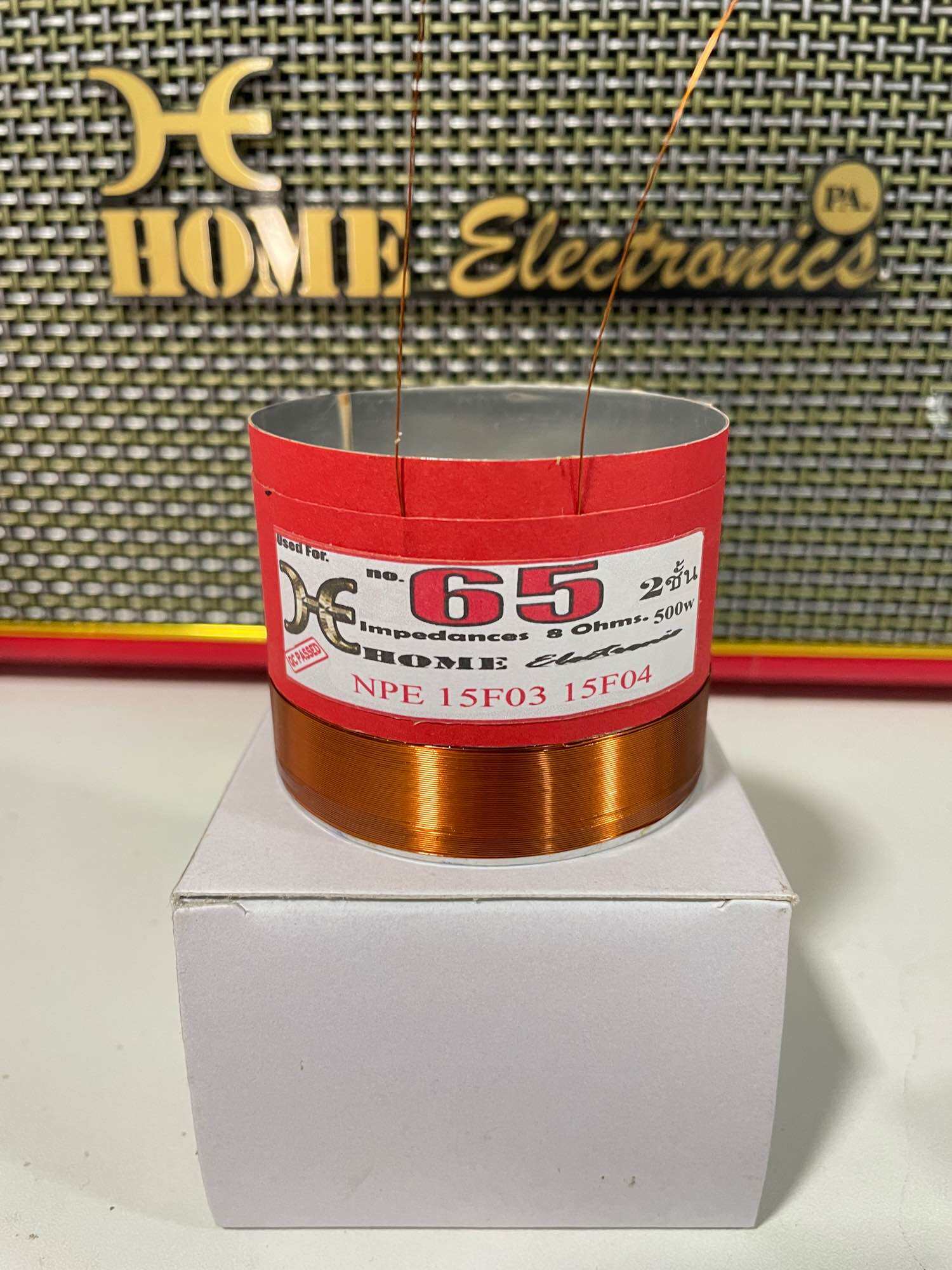 วอยซ์ลำโพง 65mm ว้อยลำโพง ลำโพง15นิ้ว ขนาด65มิล 2ชั้น NPE 15F03 15F04 | Lazada.co.th