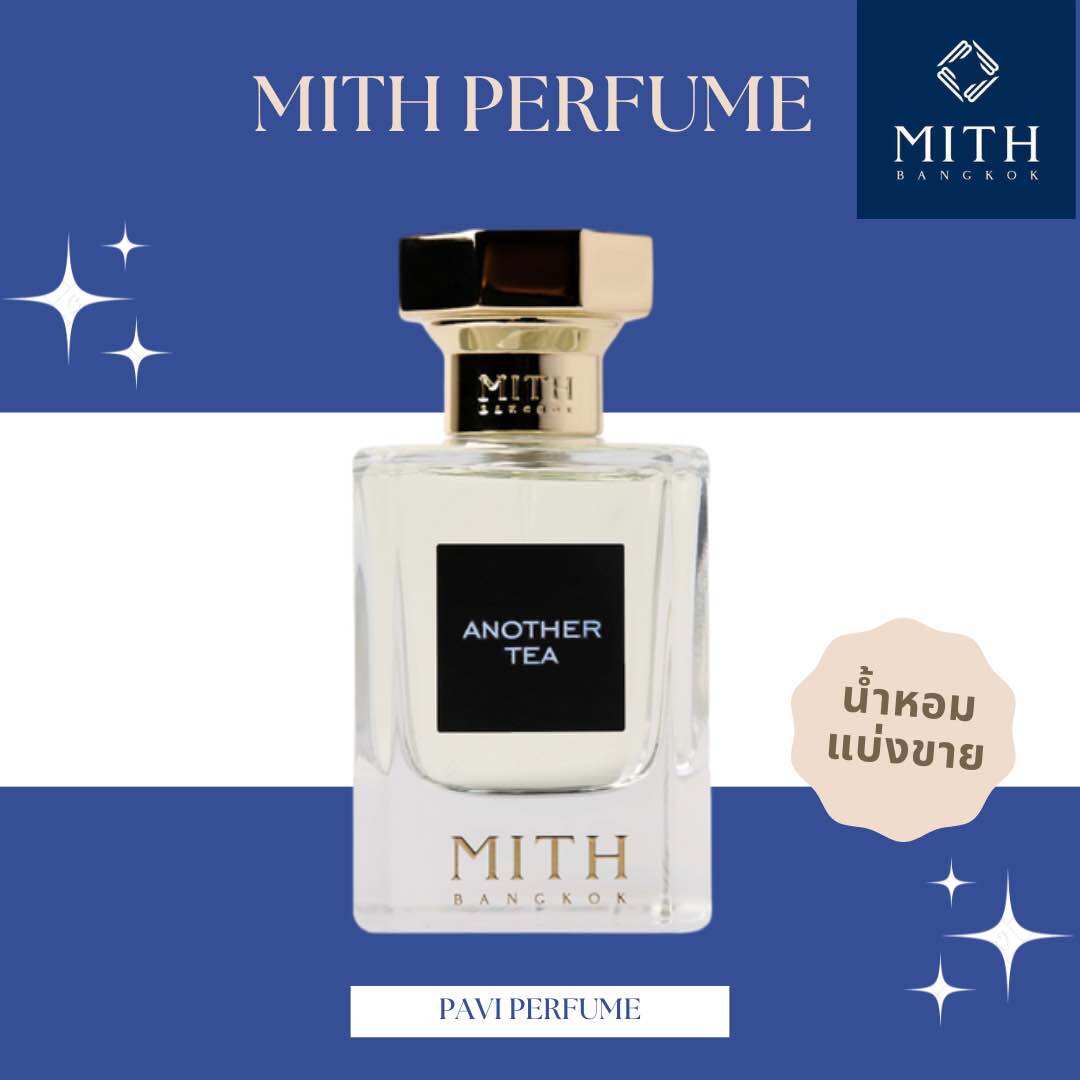 น้ำหอมMITH น้ำหอมแบ่งขาย Mith perfume | Lazada.co.th