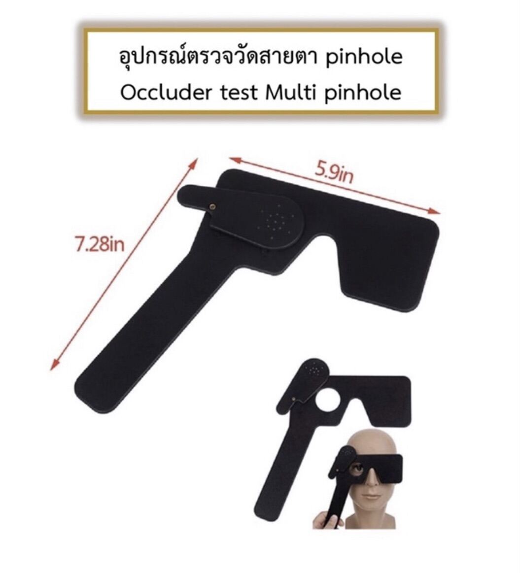 อุปกรณ์ตรวจตา Pinhole Occluder Test Multi Pinhole | Lazada.co.th