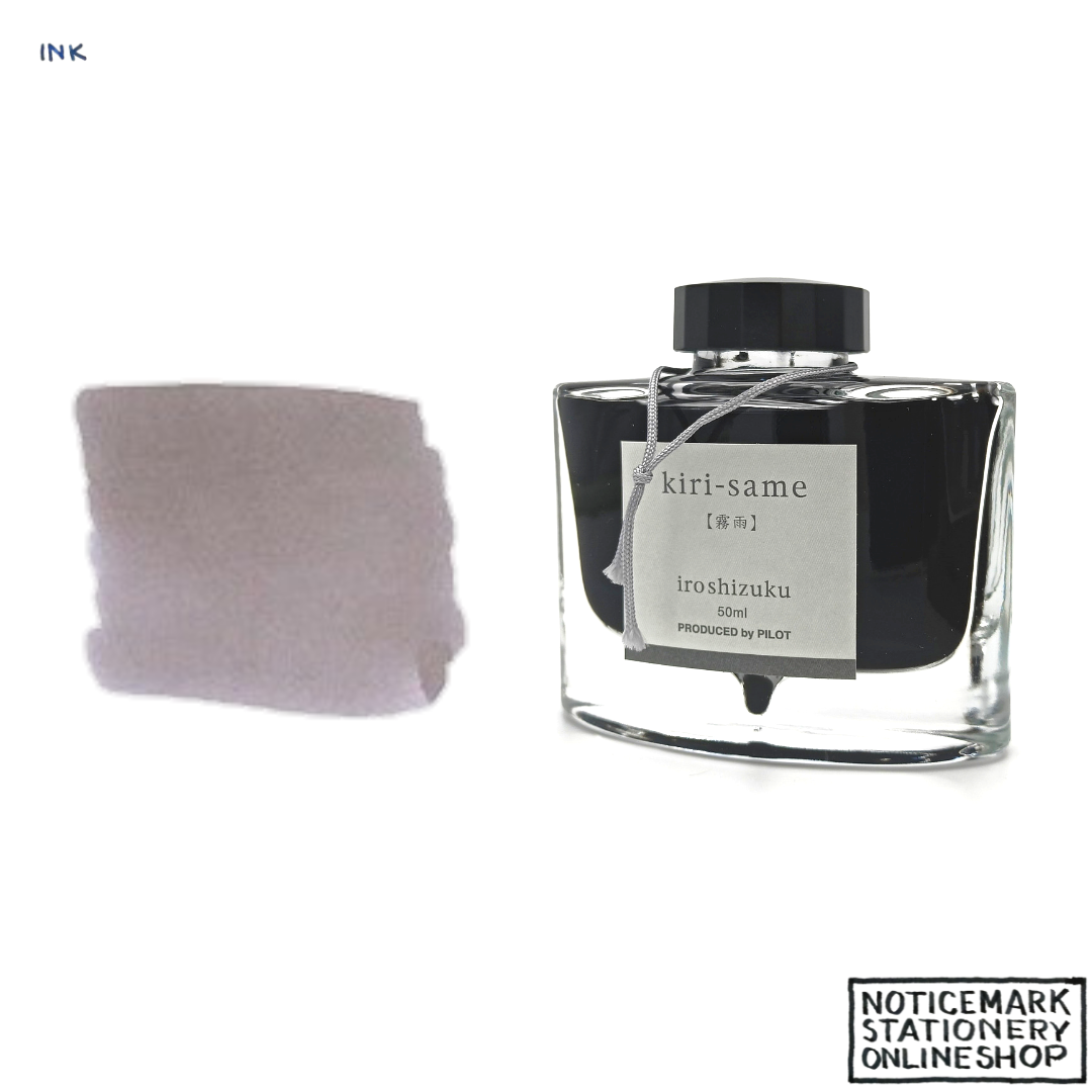 Pilot iroshizuku Ink for Fountain Pen [kiri-same] 50 ml | Lazada.co.th