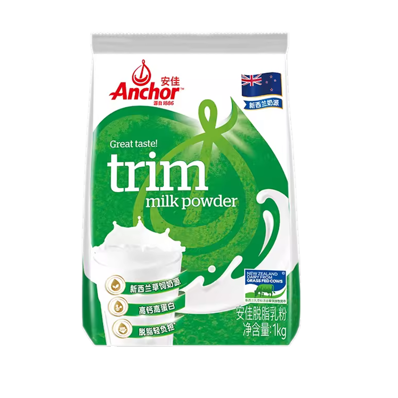Anjia นําเข้านมผงทั้งนิวซีแลนด์บรรจุภัณฑ์ดั้งเดิม 1 กก. สําหรับนักเรียน ...