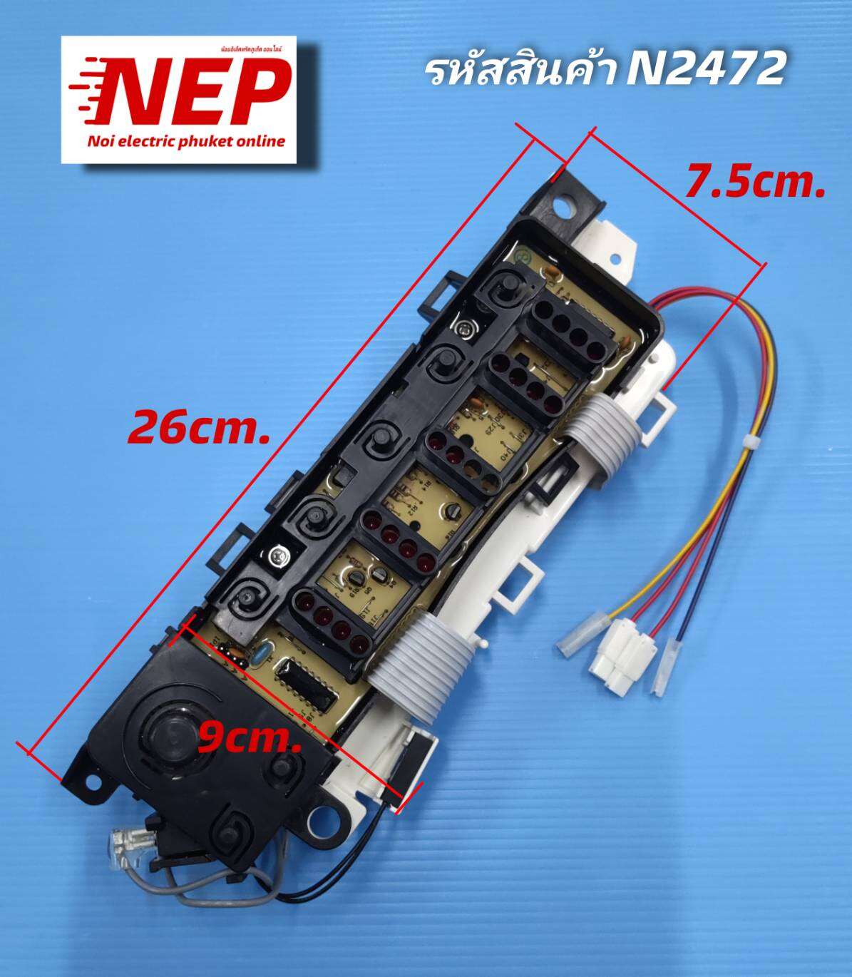 N2472 บอร์ดเครื่องซักผ้าฝาบนโตชิบา 6.5 กก. แผงควบคุมเครื่องซักผ้าTOSHIBA 6.5KG PCB-UNIT ASSY ...