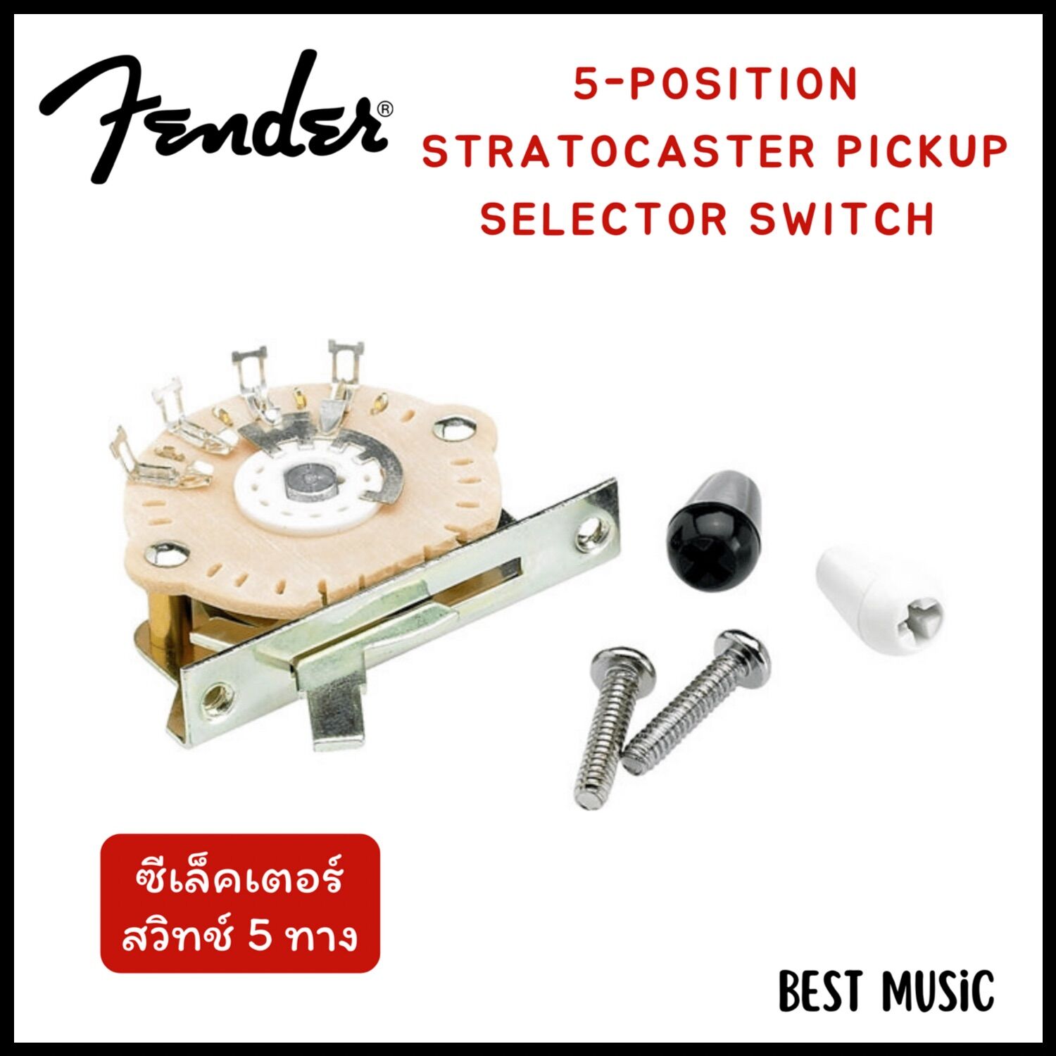 Fender 5-Position Stratocaster Pickup Selector Switch ซีเล็คเตอร์สวิทช์ 5 ทาง - Best music ...