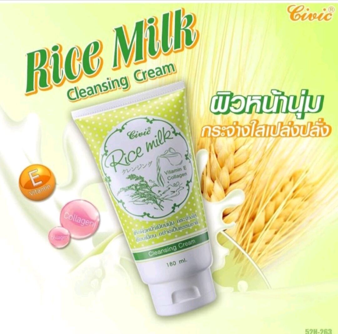 CIVIC RICE MILK 180 ml.โฟมล้างหน้าไม่มีฟองสูตรน้ำนมข้าว เพื่อผิวเนียน ...