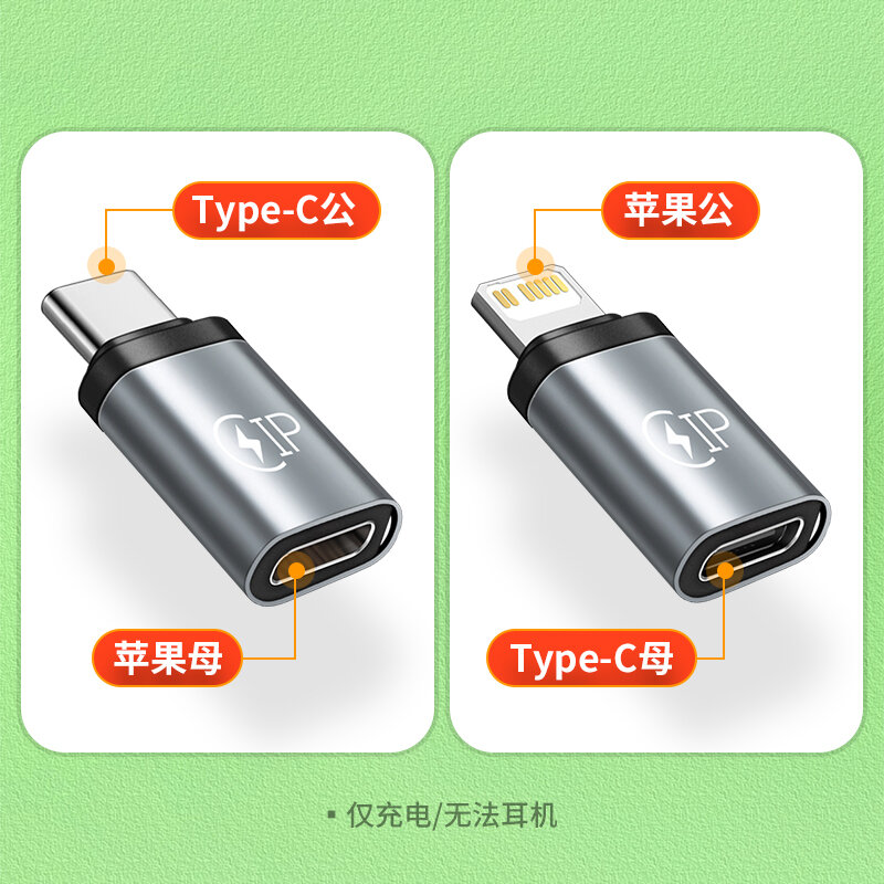 อะแดปเตอร์เหมาะสำหรับ Type C TO Android อะแดปเตอร์ Lightning Apple ...