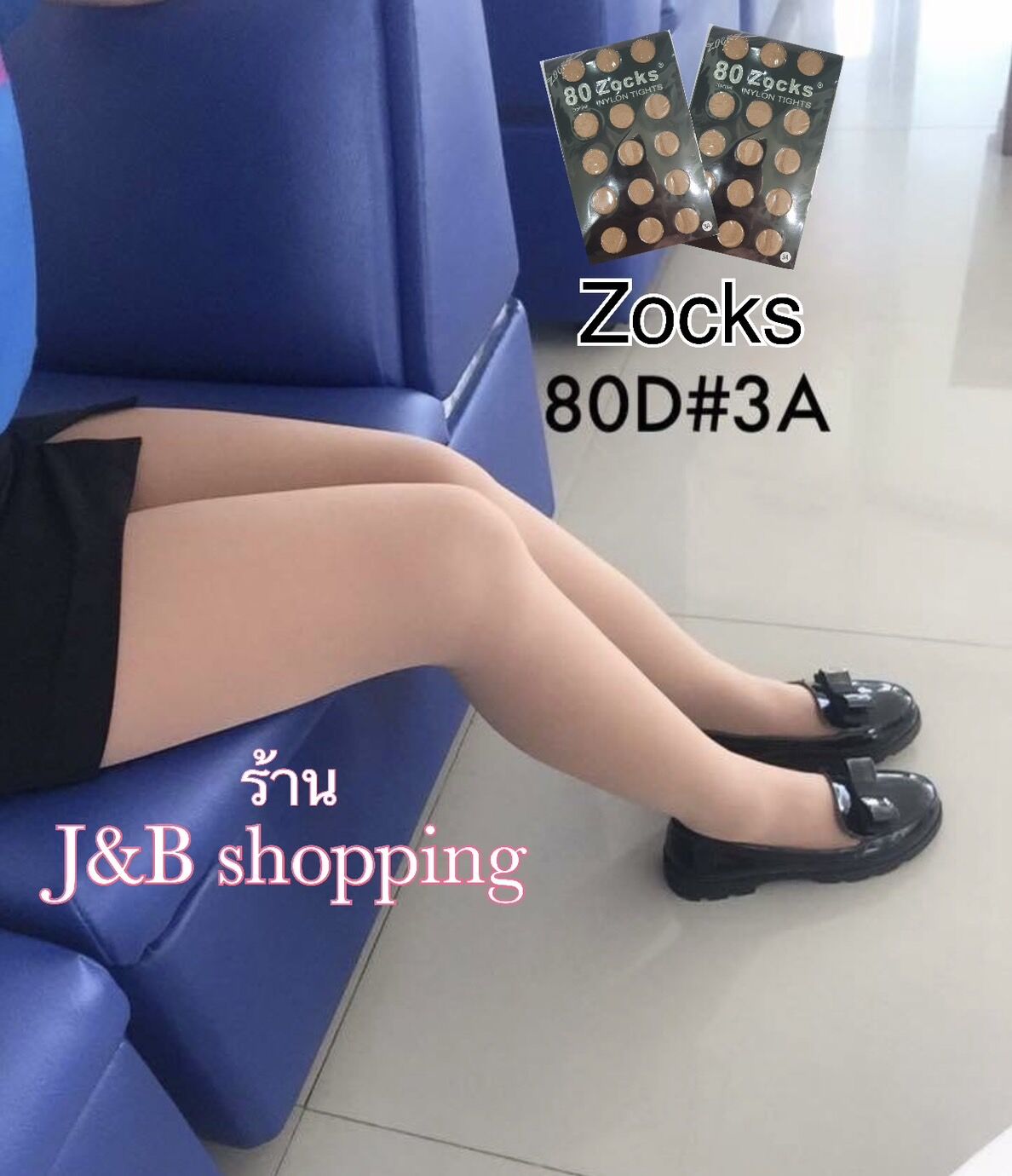 Zocks 80D 50D 13D ถุงน่องหญิงแย้ ถุงน่องพริตตี้ ถุงน่องกันหนาว ของแท้ - J&B shopping - ThaiPick