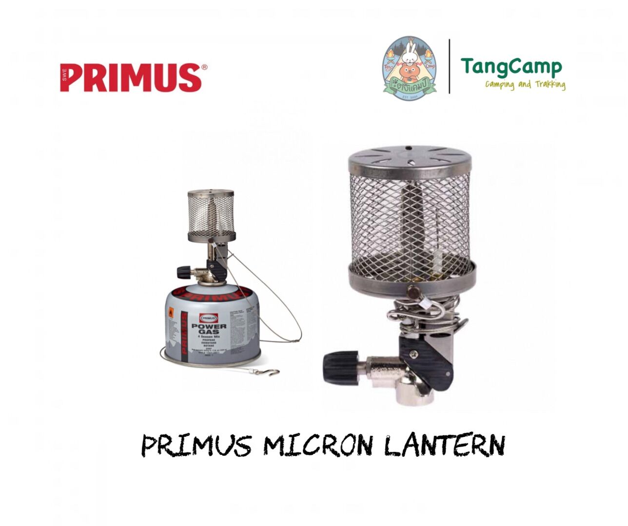 Primus EasyLight Piezo 130th ตะเกียงแก็ส รุ่นลิมิเต็ด 130 ปี - Ubon ...