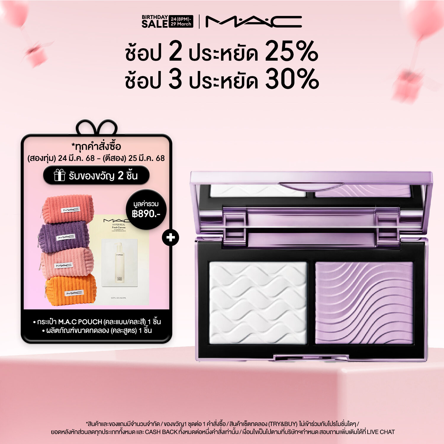 MAC Studio Fix Pro Set & Blue Pressed Powder Duo / แมค แป้งฝุ่น Studio ...