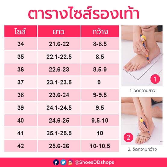 รองเท้าคัดชูงานนำเข้าแบรนด์cavawiaไซส์36-40ล๊อตใหม่ล่าสุด280366 - The ...