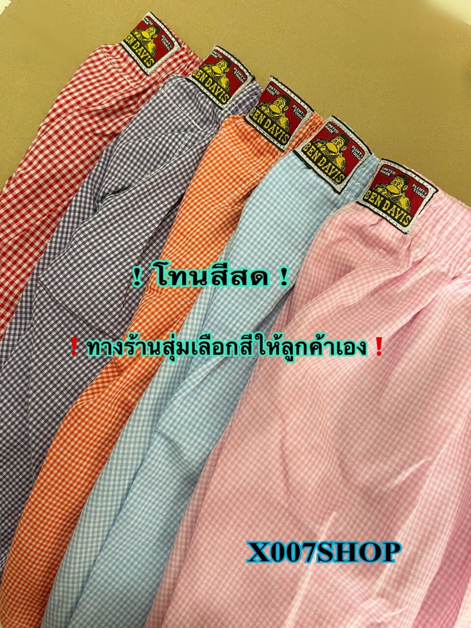 บ๊อกเซอร์ ben davis Boxerผ้าลายสก๊อต งานดีมากๆ | Lazada.co.th