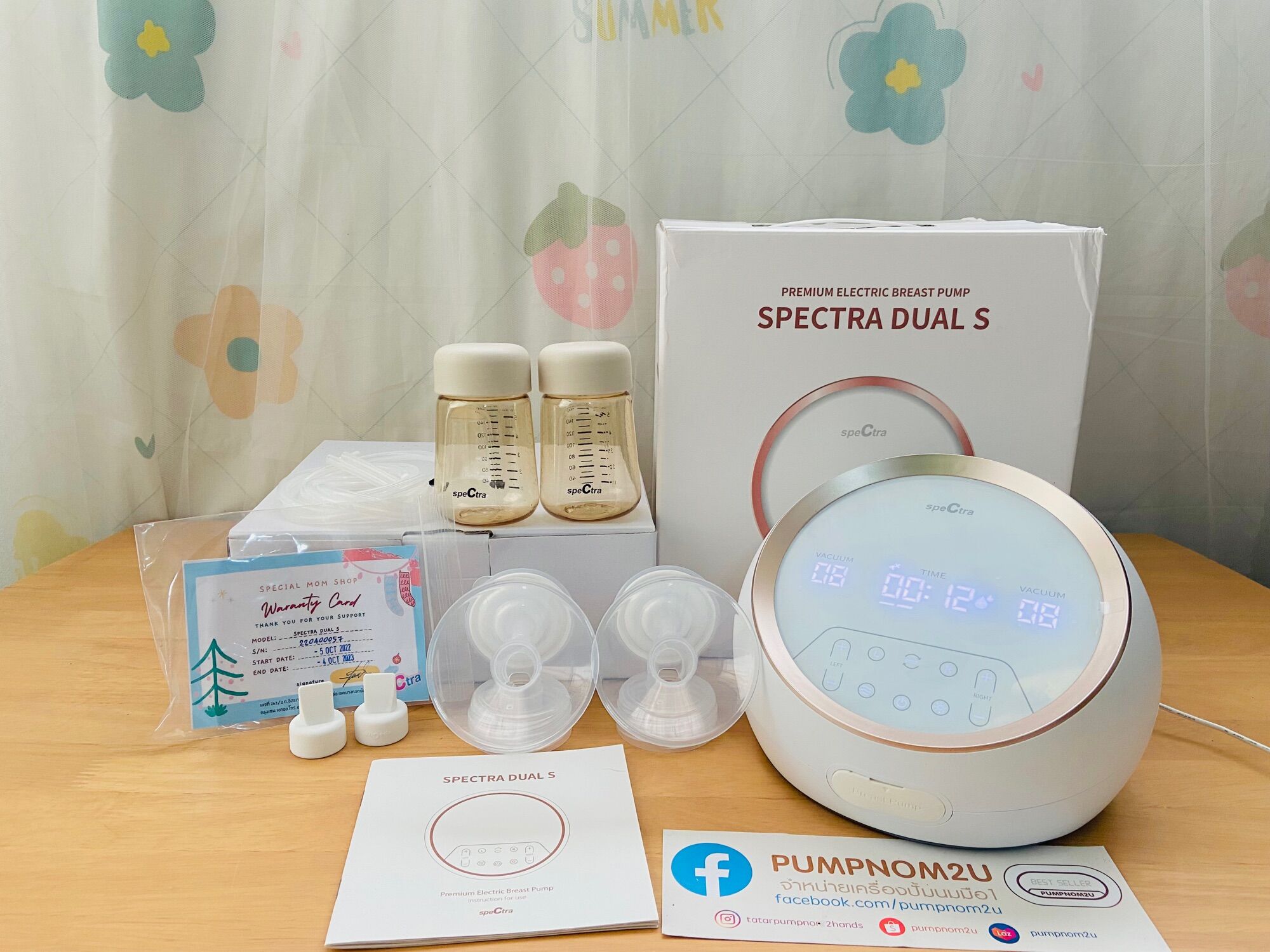 เครื่องปั้มนม Spectra รุ่น Dual S สินค้ามือสอง มีประกัน - PUMPNOM2U ...