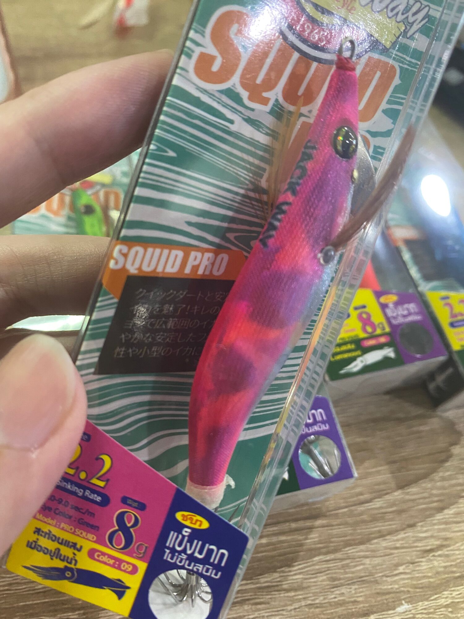 กุ้งตกหมึก Jack Way ขนาด 1.8/2.2/2.5 ลายใหม่ | Lazada.co.th