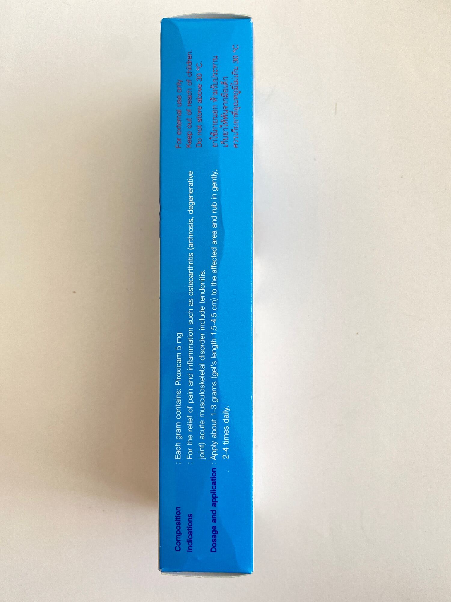 Neotica cool 30 กรัม บรรเทาอาการปวด - Pharichphamacy - ThaiPick