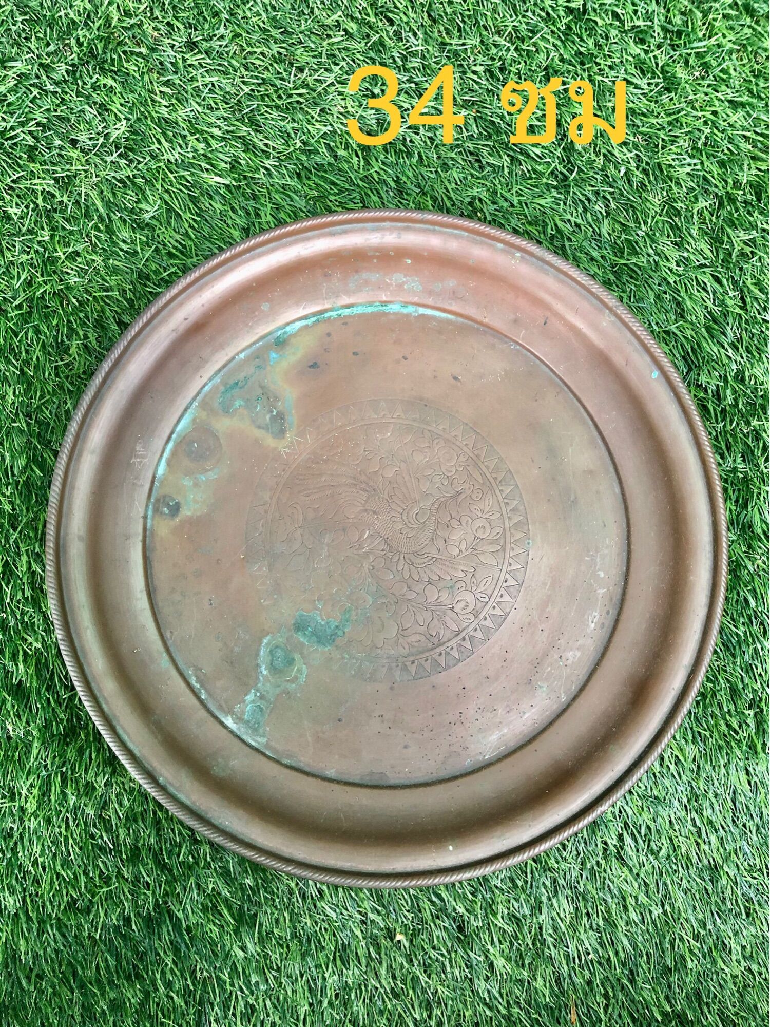 ถาดทองเหลืองโบราณ ขนาด34ซม | Lazada.co.th