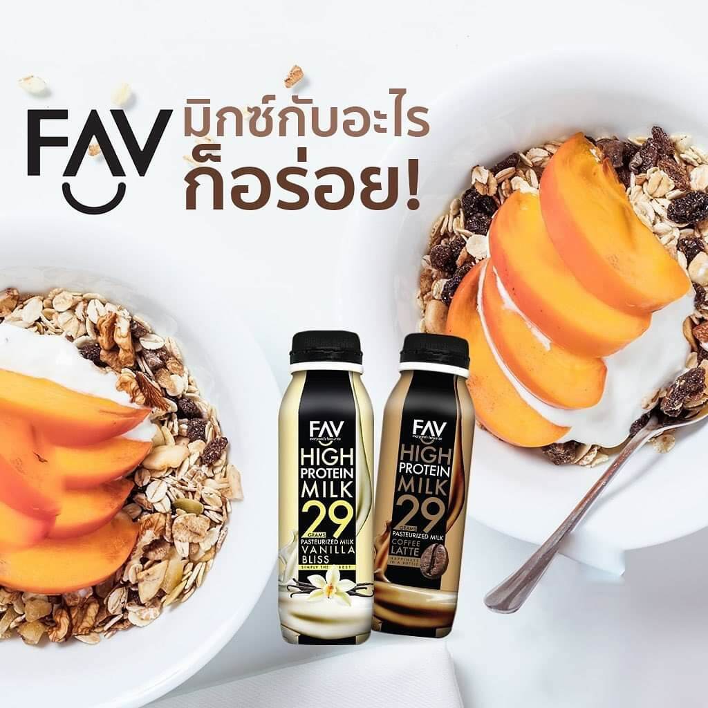 FAV High Protein Milk 29 Grams 300ml. ( 1 pcs. ) นมโปรตีนสูง - Beauty N ...