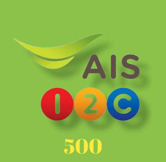 บัตรเติมเงิน AIS 12CALL - เจจาวู - ThaiPick