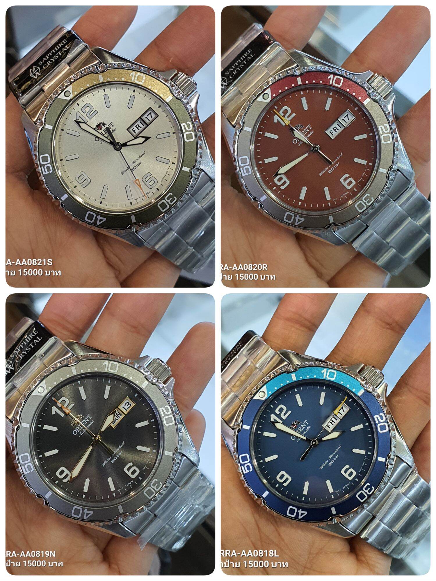 รุ่นใหม่ล่าสุด Orient Mako 4สี Automatic - TONG_Timepiece - ThaiPick