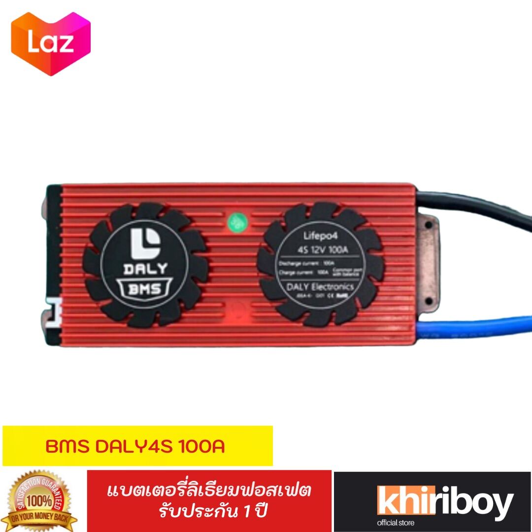 BMS DALY 12V 4S 100A อุปกรณ์ป้องกันแบต Lifepo4 | Lazada.co.th