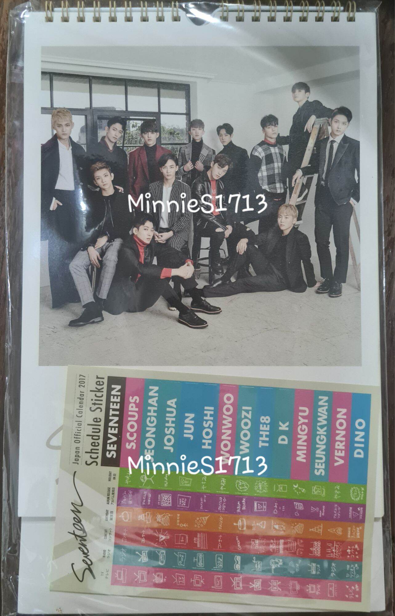 Seventeen Calendar 2017 | Lazada.co.th